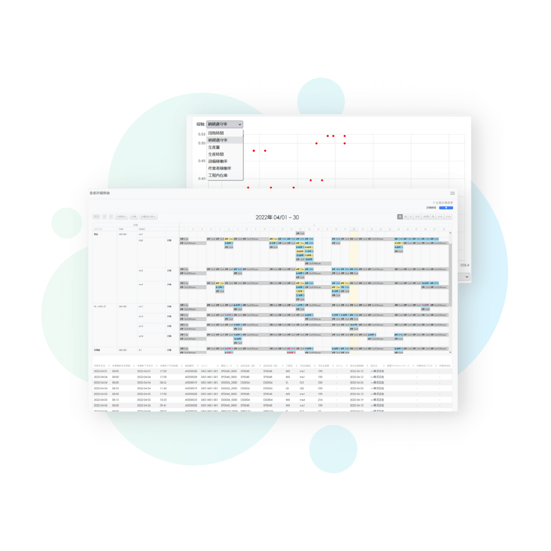 LEXER が解決できる課題 | LEXER ソリューションサイト